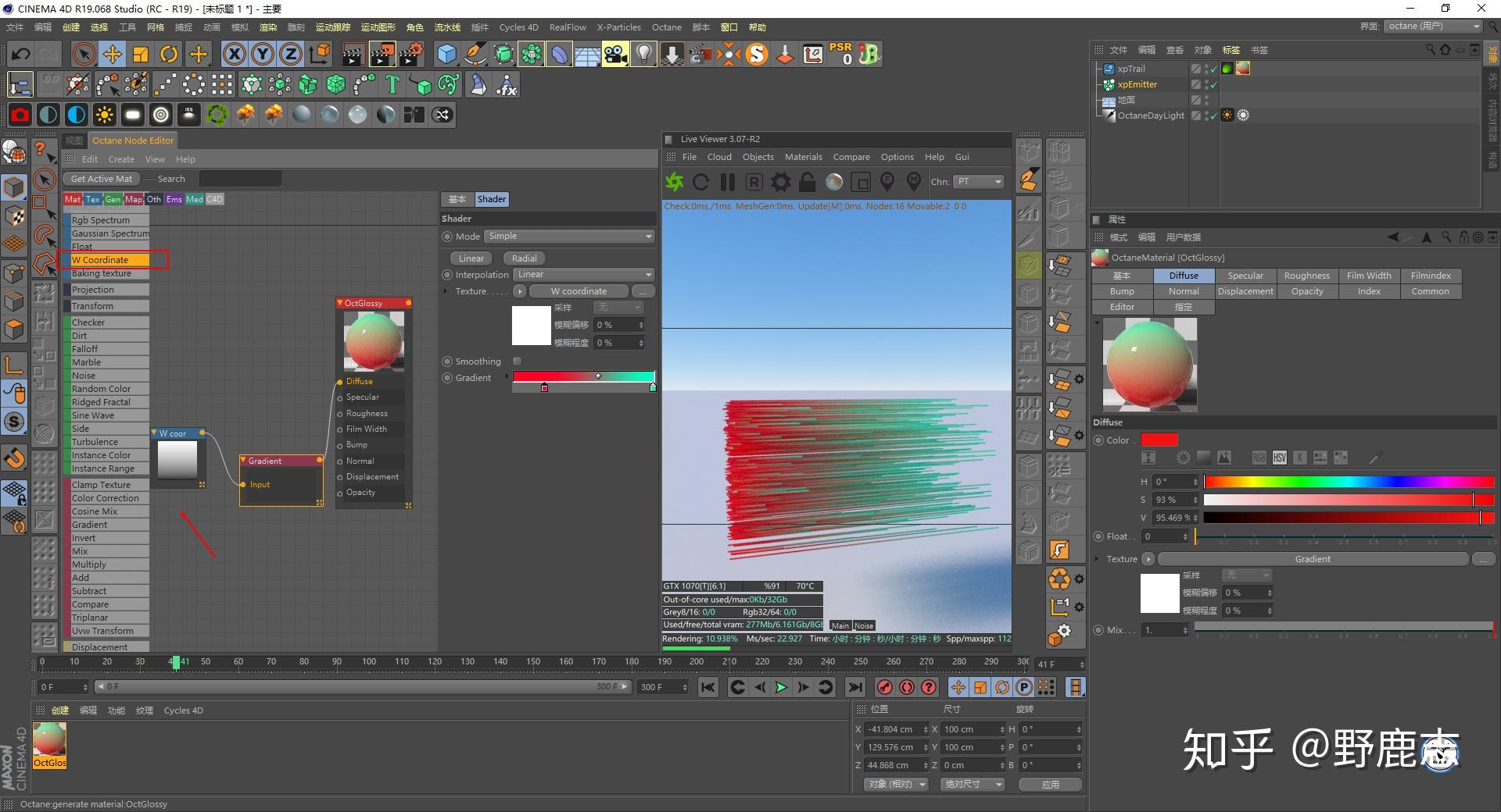 （图文+视频）C4D野教程：OC渲染XP粒子/拖尾/C4D毛发的提示和建议 - 知乎