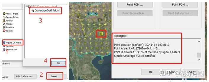 STK-基础教程演示 - 知乎