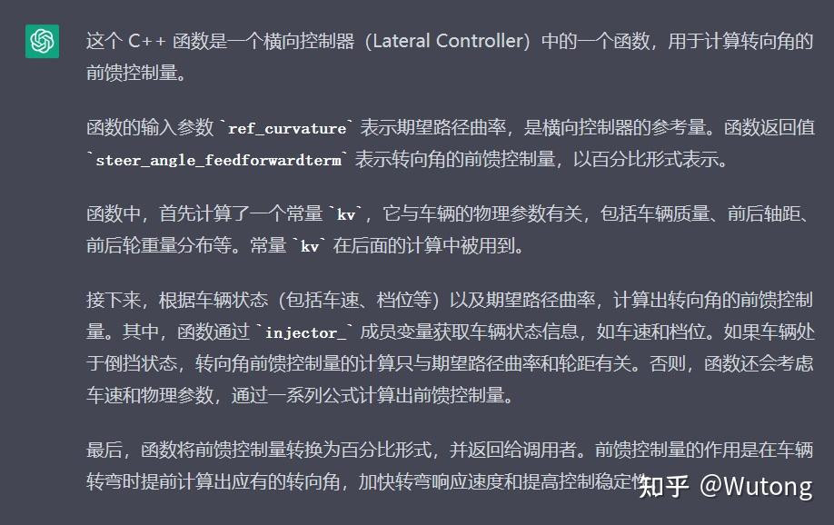 Apollo控制部分4--横向控制器LQR算法详解 - 知乎