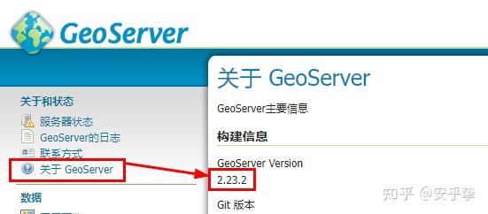 geoserver完美跨域解决方式（2024版） - 知乎