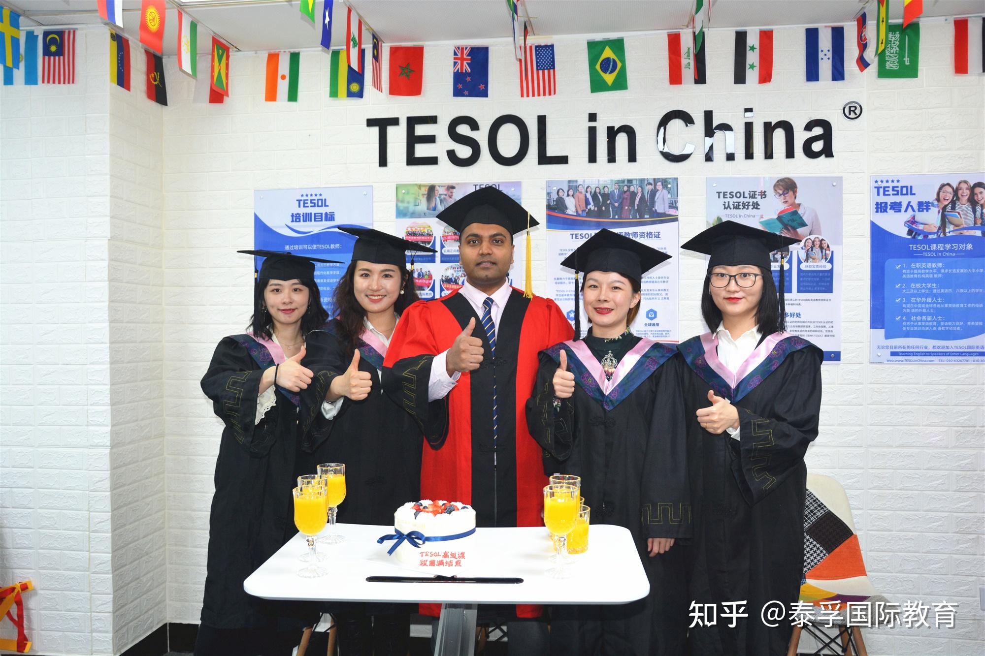 TESOL证书的报考条件有哪些？是否限制学历和专业？ - 知乎