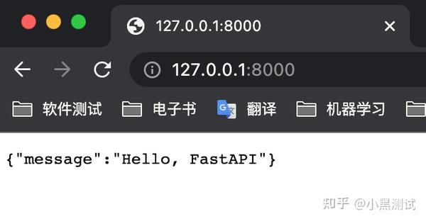 FastAPI - 环境搭建 - 知乎
