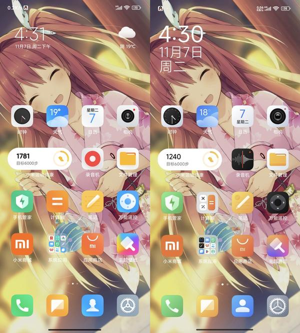 小米14使用报告：补齐遗憾，体验越级。 - 知乎