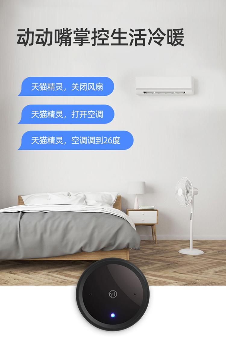 此“喵控”非彼“猫控”，天猫精灵喵控让你更爱这个家 - 知乎