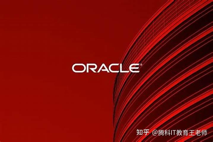 小白也能读懂的ORACLE入门教程 - 知乎