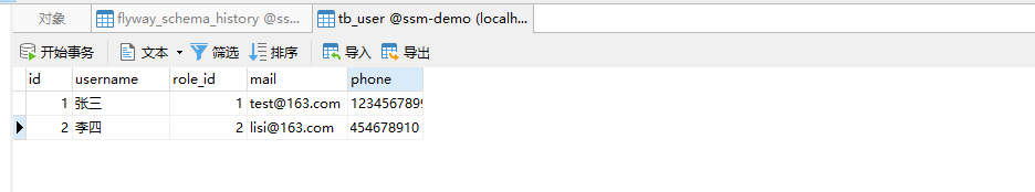 Flyway使用入门 - 知乎