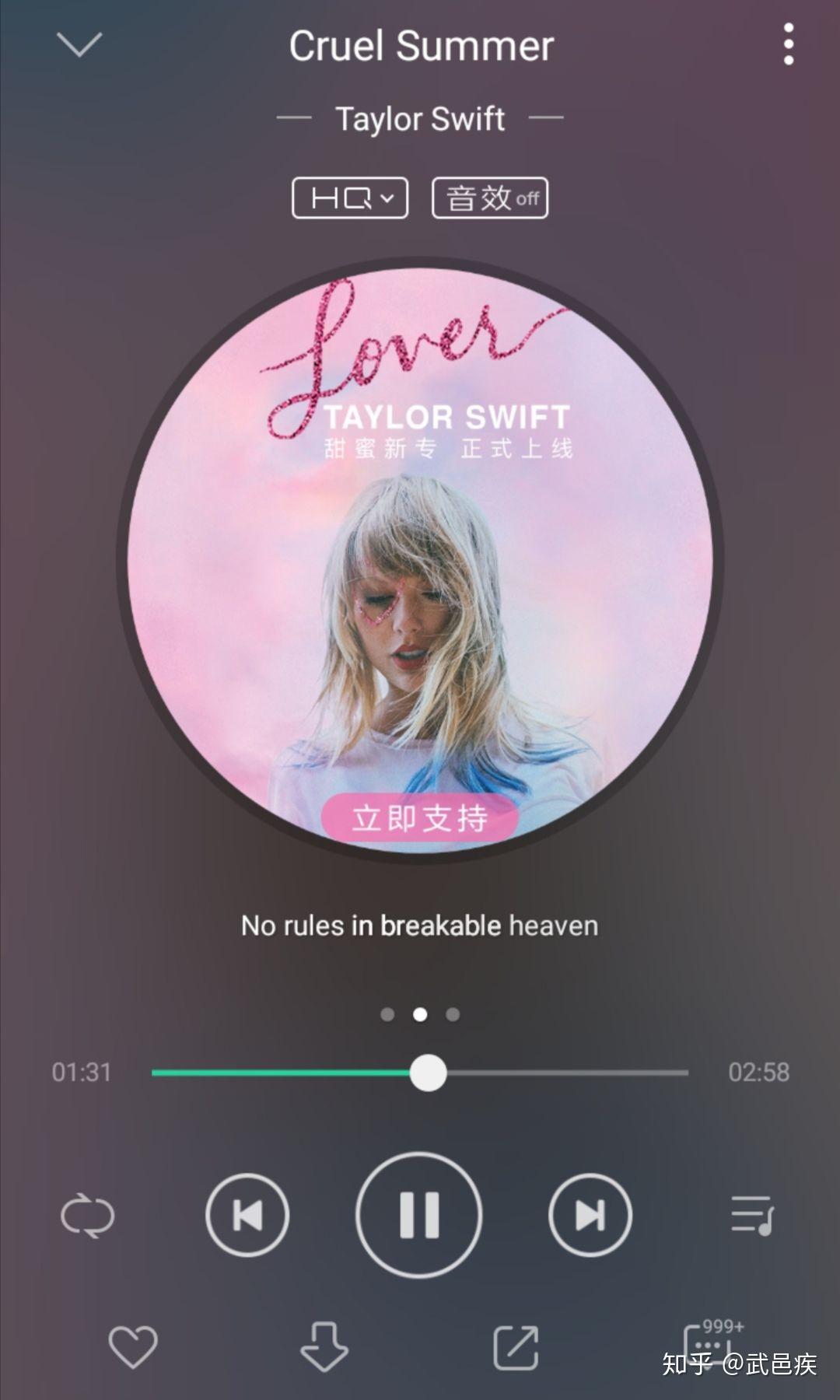 如何评价泰勒斯威夫特的《lover》mv？ - 知乎