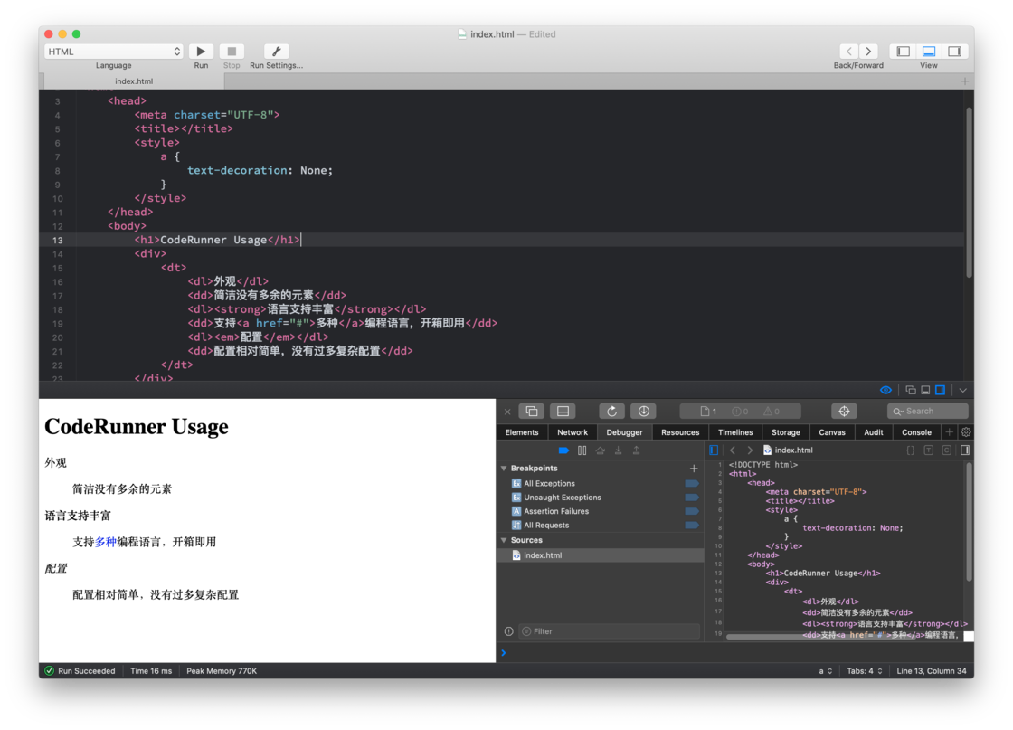 CodeRunner：在Mac上以轻量方式呈现的Xcode - 知乎