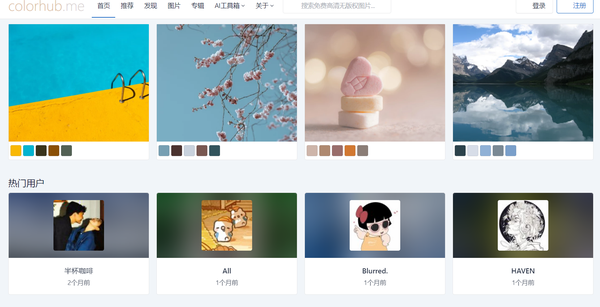 30个高质量免费海报素材网，你值得拥有！ - 知乎