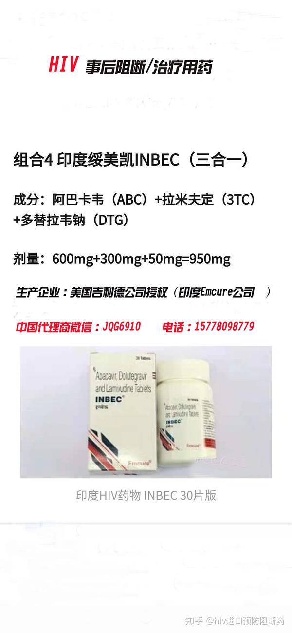 预艾者说 | 中国HIV暴露前预防用药专家共识分享 - 知乎