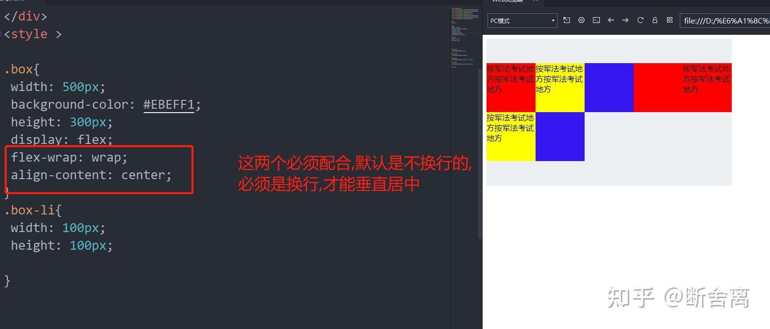 弹性布局（display:flex;）属性详解 - 知乎