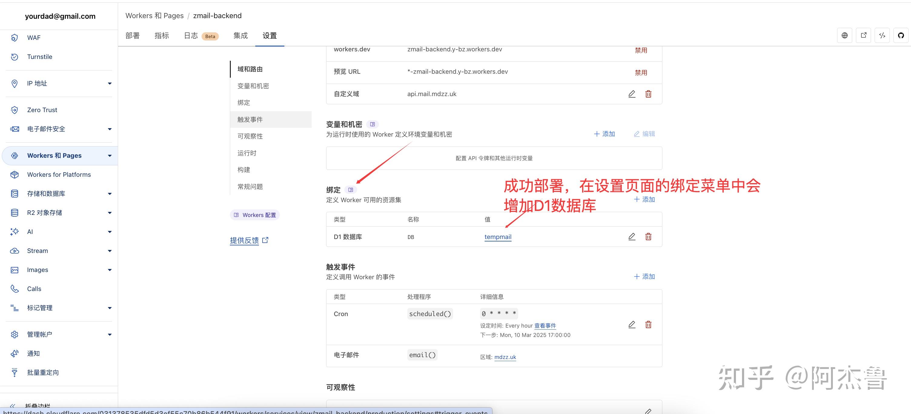 人人都可以搭建自己的临时邮箱-ZMAIL - 知乎