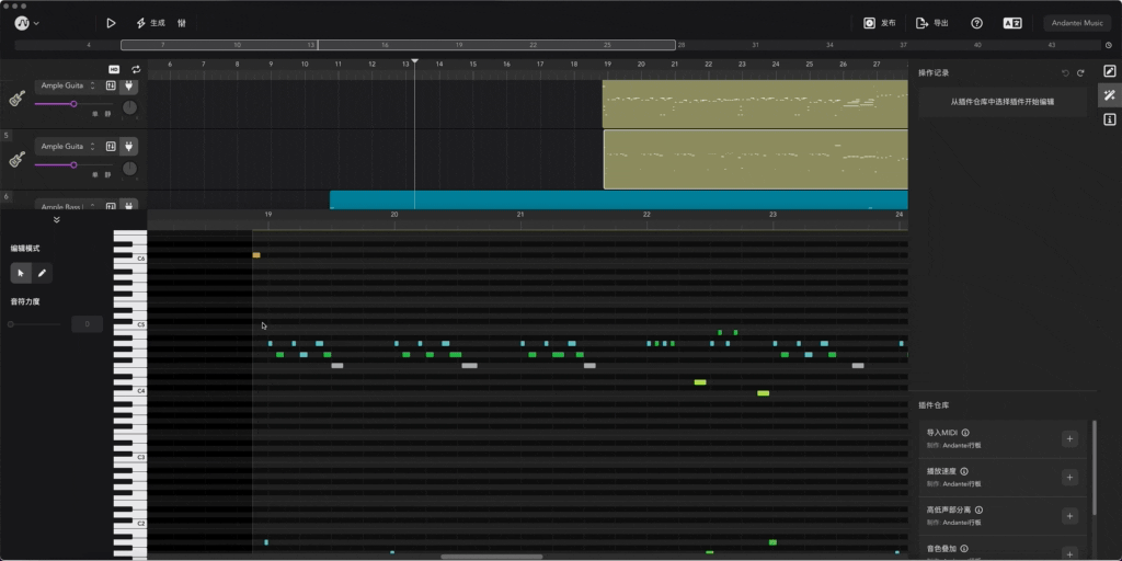 TuneFlow 1.5更新: 随处可用的DAW+更完善的MIDI编辑器 - 知乎