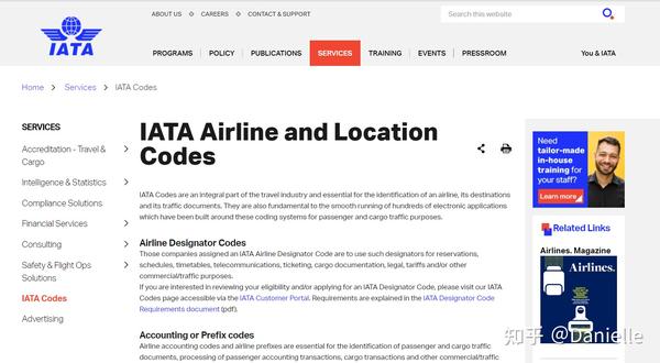 物流那些事-空运-IATA - 知乎