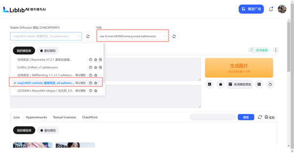 【保姆级教程】在LiblibAI用免费在线原生界面Stable Diffusion来AI绘画！跑图快、功能强大！ - 知乎