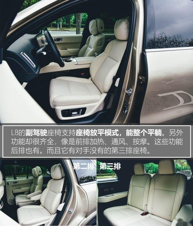 40万奶爸车 理想L8对比奔驰GLC 300 L - 知乎