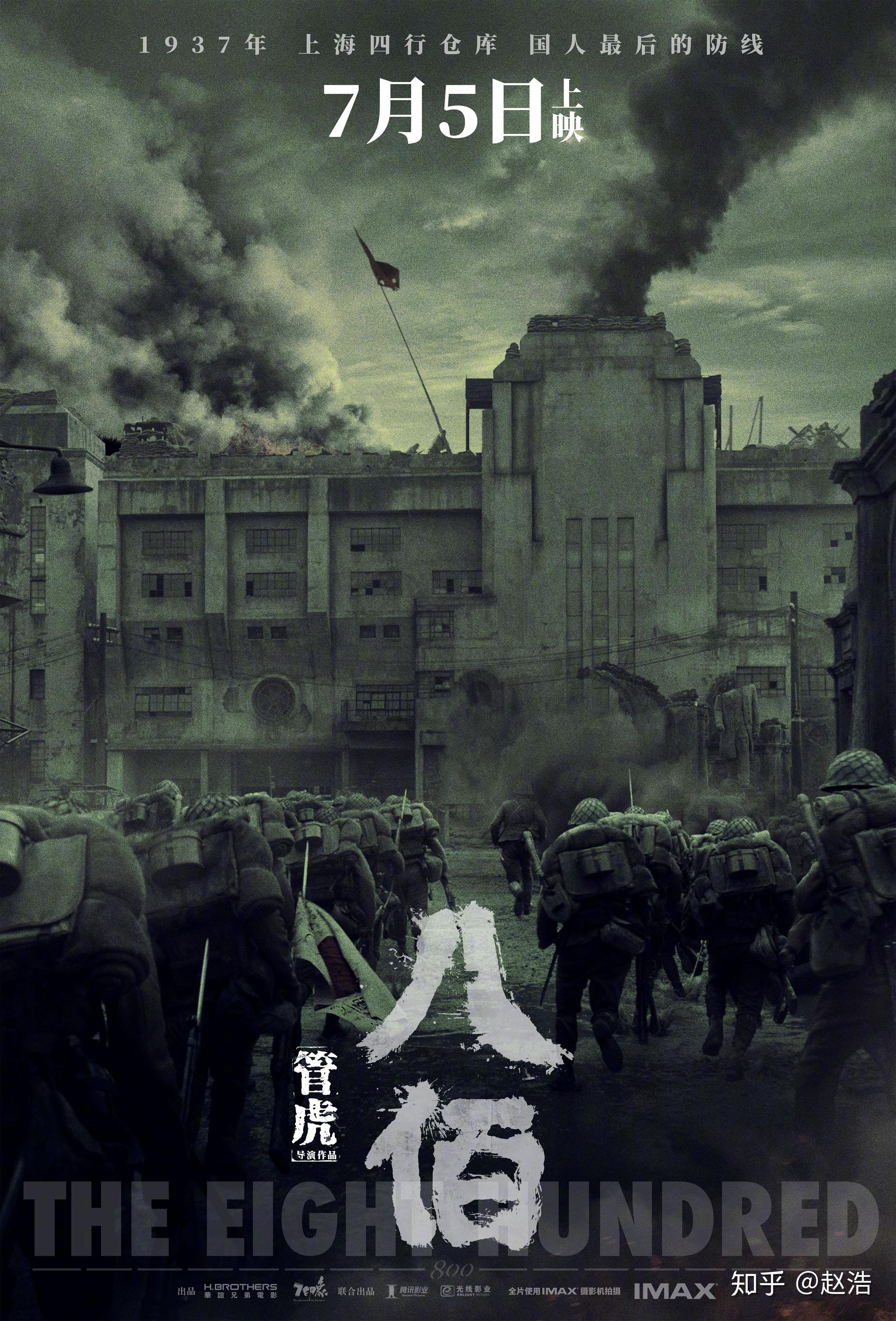 啥是IMAX？看这一篇就够了 - 知乎