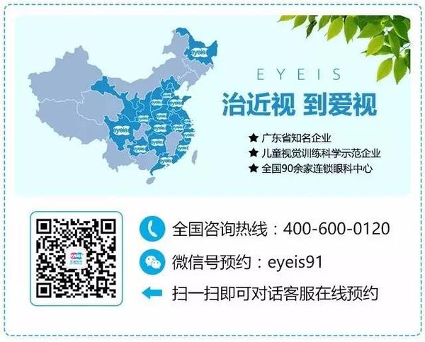 治疗干眼的方法：E-Eye光脉冲干眼治疗仪（IRPL） - 知乎