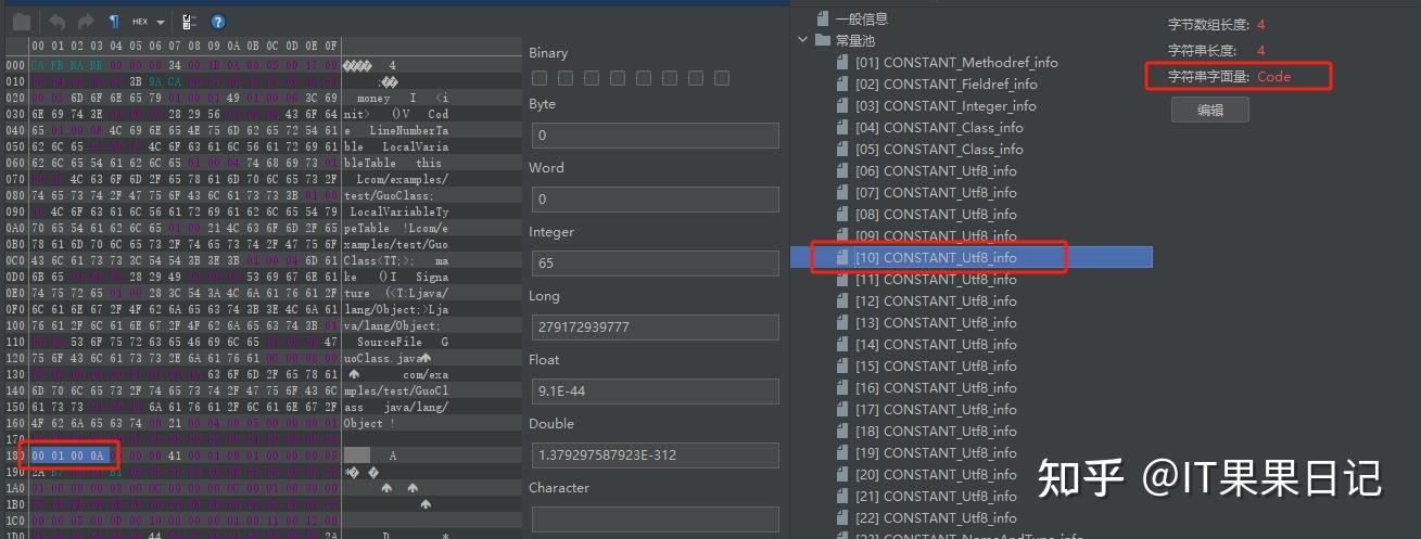 Java Class 类文件格式看这一篇就够了 - 知乎
