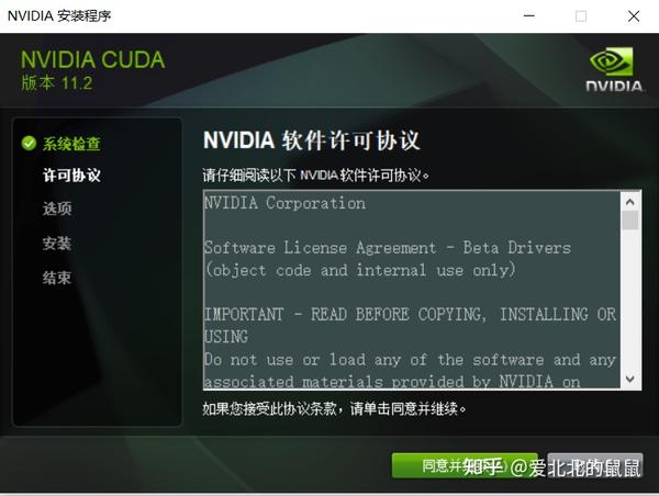 Win10环境安装tensorflow2.6-GPU环境 - 知乎