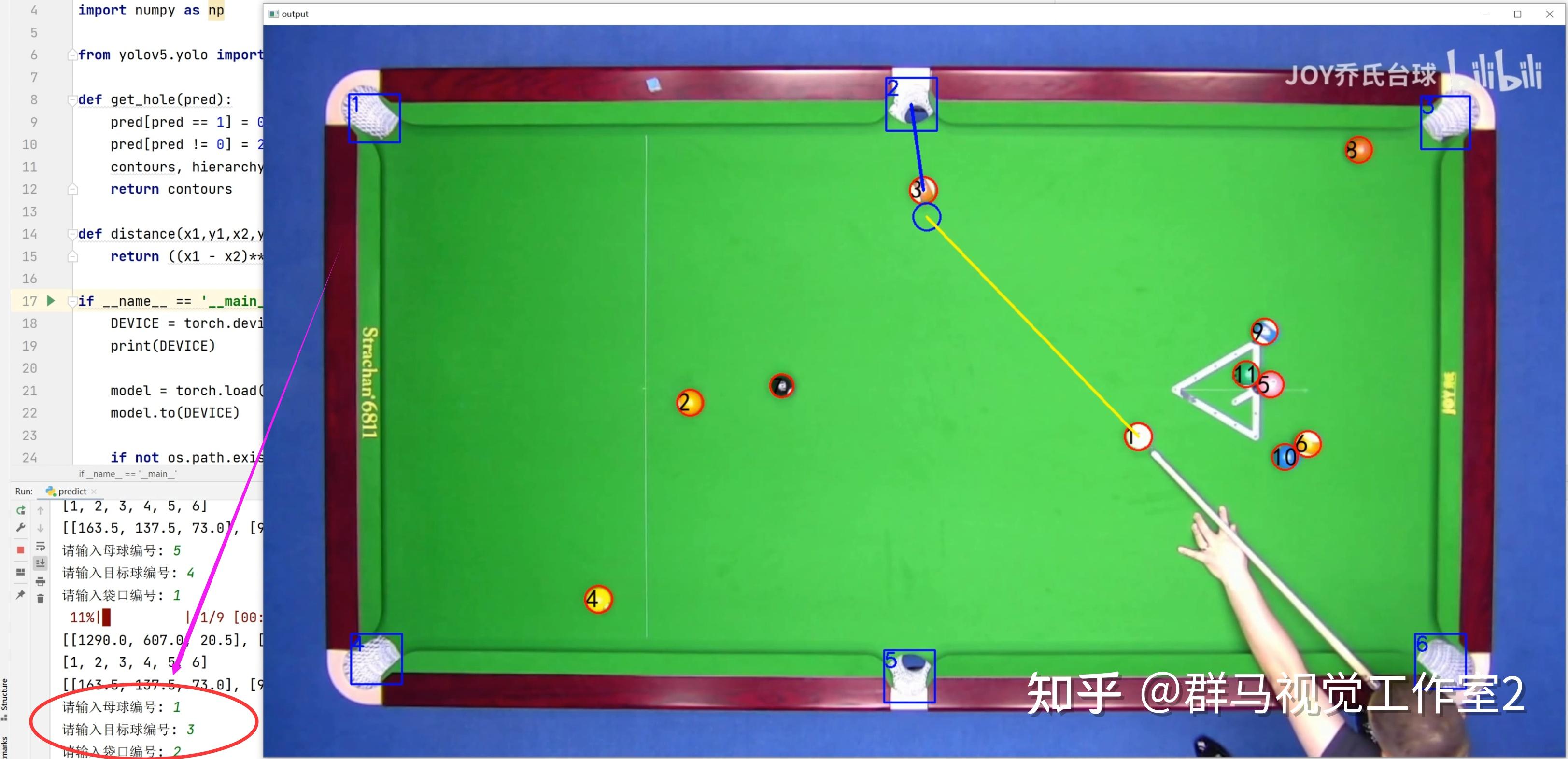 Python基于OpenCV＆YOLO台球击球路线规划系统（源码＆部署教程） - 知乎