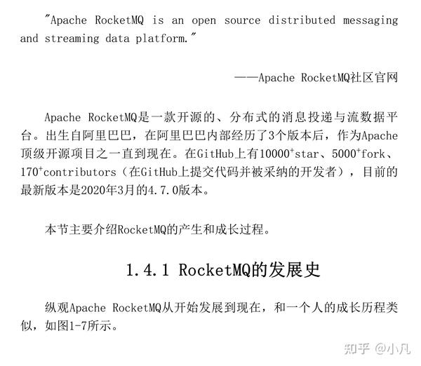 GitHub爆赞的RocketMQ分布式中间件学习手册，竟一夜下载量破10W+ - 知乎