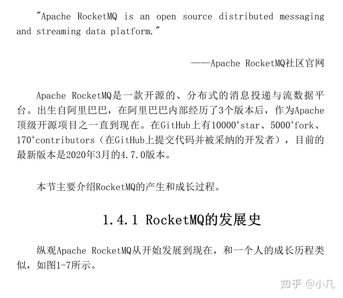 GitHub爆赞的RocketMQ分布式中间件学习手册，竟一夜下载量破10W+ - 知乎