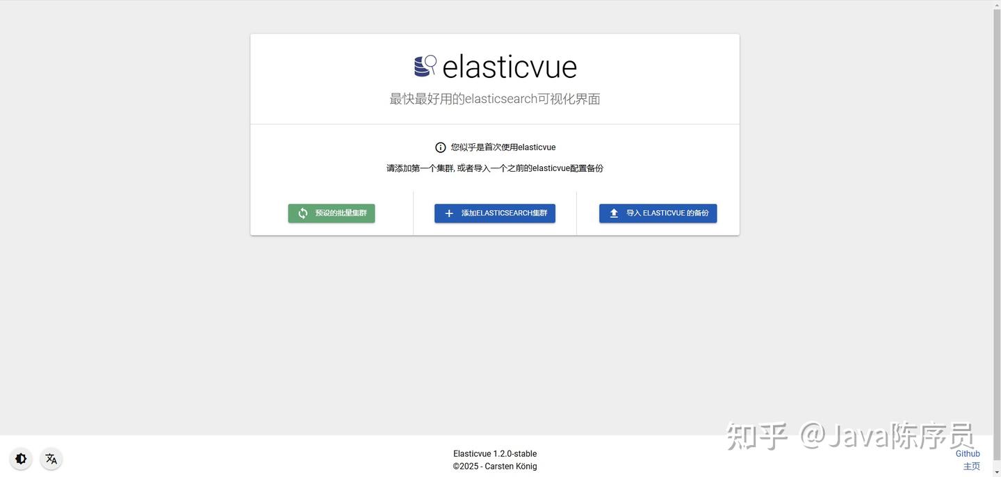 太香了！一款轻量级的 Elasticsearch 可视化管理工具！ - 知乎