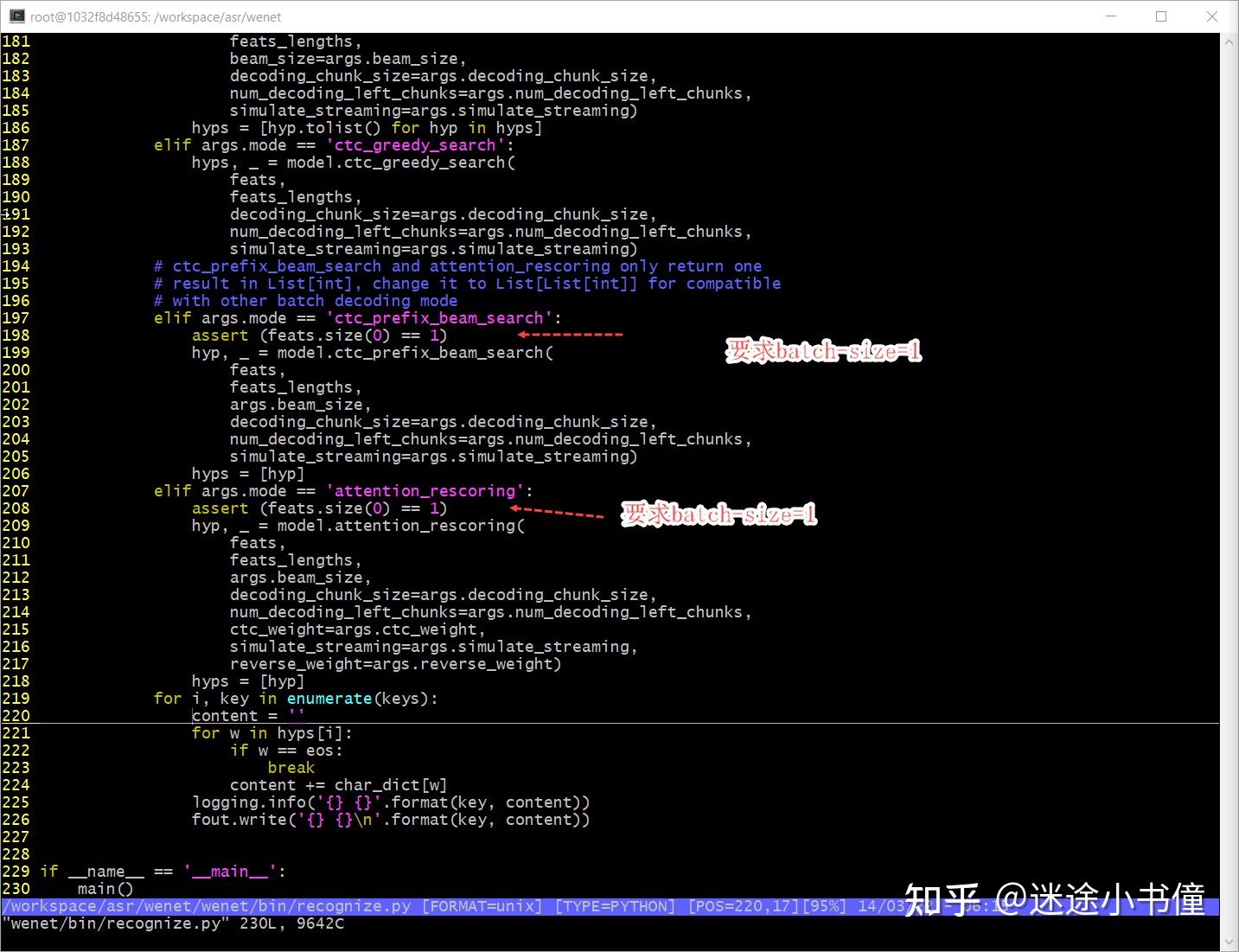 [细读经典]ASR工业级代码-WeNet代码逐行分析-8-test-ctc prefix beam search - 知乎