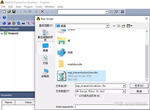 利用HFSS-API设计指数渐变传输线 - 知乎