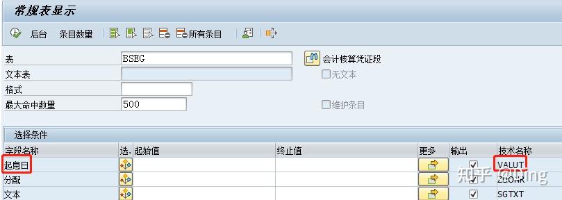 SAP日常运维问题汇总-8 - 知乎