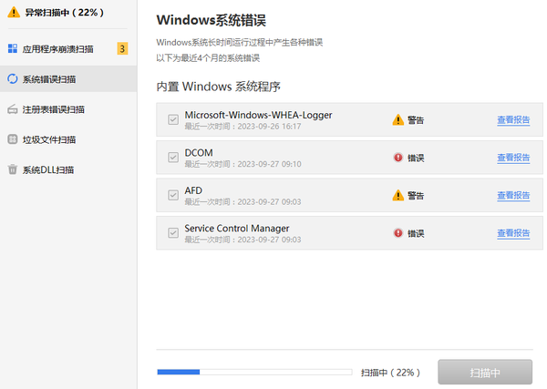 教你‘由于找不到mfc100.dll,无法继续执行代码’的解决方法 - 知乎