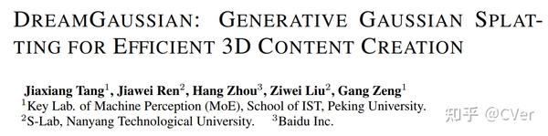 ICLR 2024 Oral | DreamGaussian：高效3D生成的生成式Gaussian Splatting - 知乎