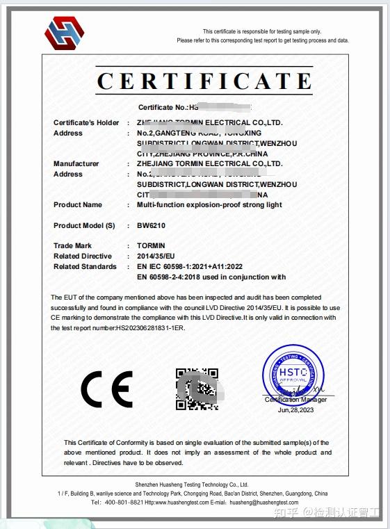 电风扇CE+RoHS+FCC+UKCA+PSE 解析 - 知乎