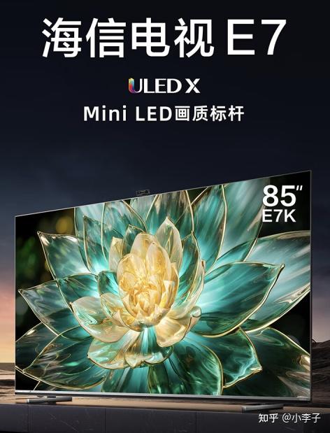 不是游戏电视，胜过游戏电视！E5、E7、E8、U8游戏体验大盘点！ - 知乎