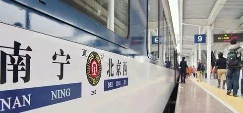 【火车迷】盘点各大路局标杆列车 - 知乎