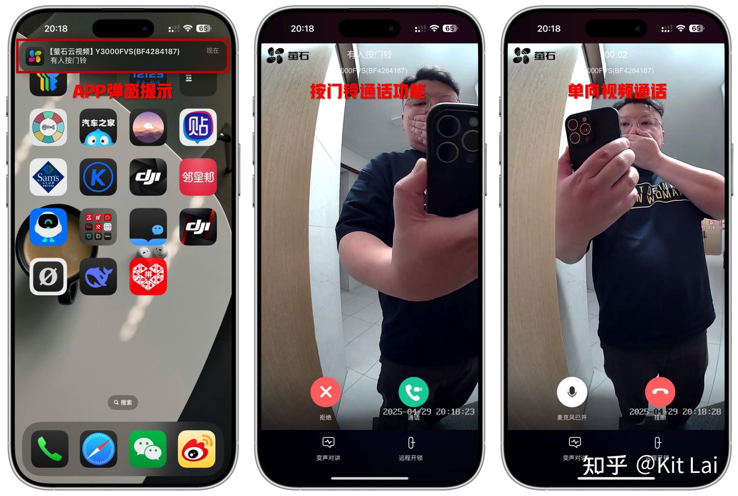 2000元价位人脸智能锁应该怎么选？萤石Y3000FVS Plus智能锁实测，附多品牌热门人脸识别智能门锁推荐 - 知乎
