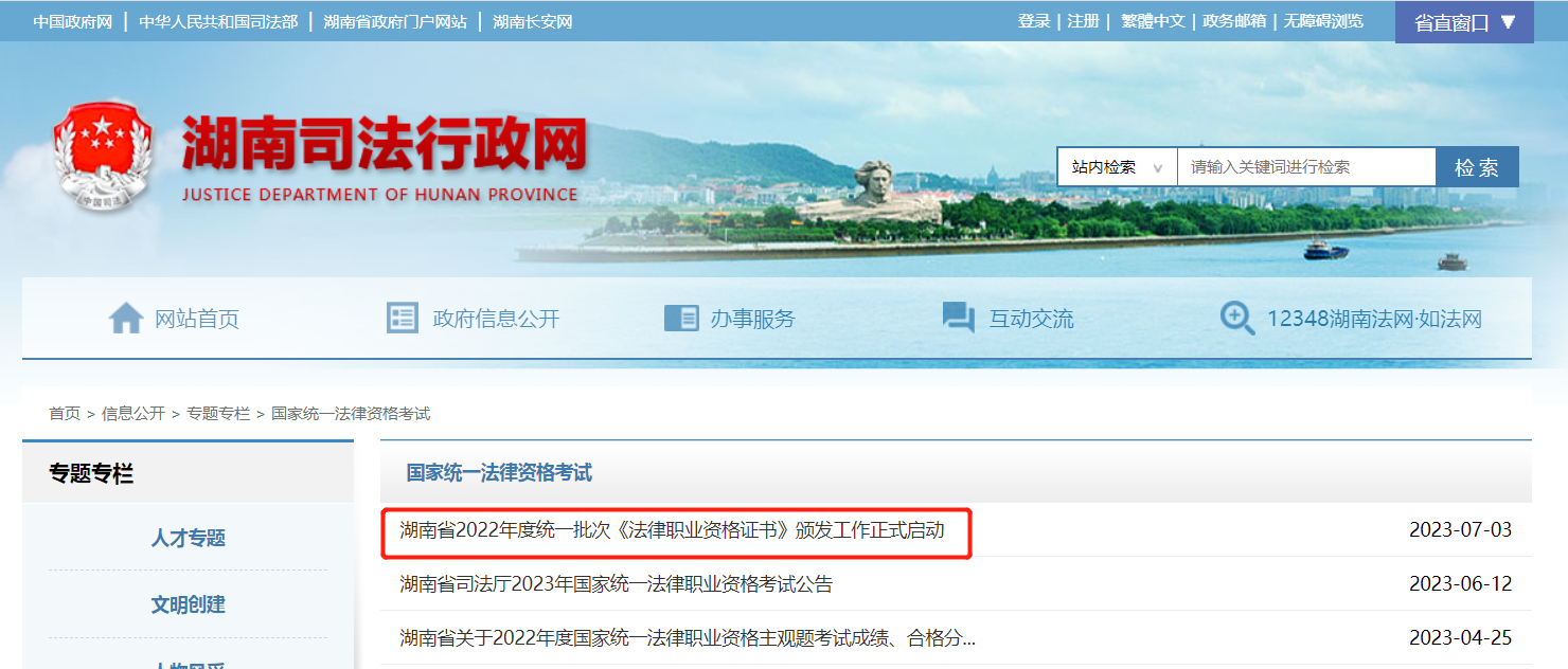 法考开始领证！这些材料必不可少！ - 知乎