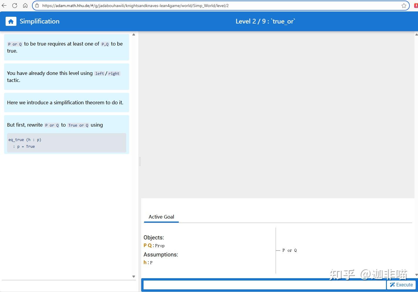 Lean4+Simplification+Level 2 / 9 : `true_or`简单测试 - 知乎