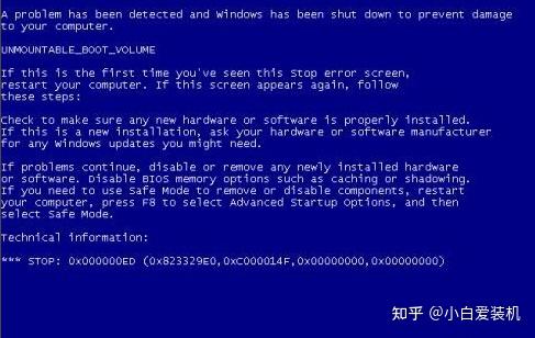 0x000000ed蓝屏代码是什么意思 - 知乎