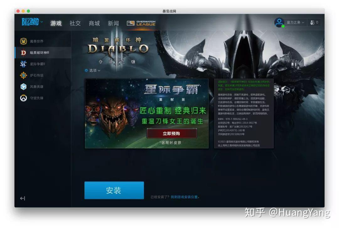 Mac 上有哪些值得玩的游戏？ - 知乎