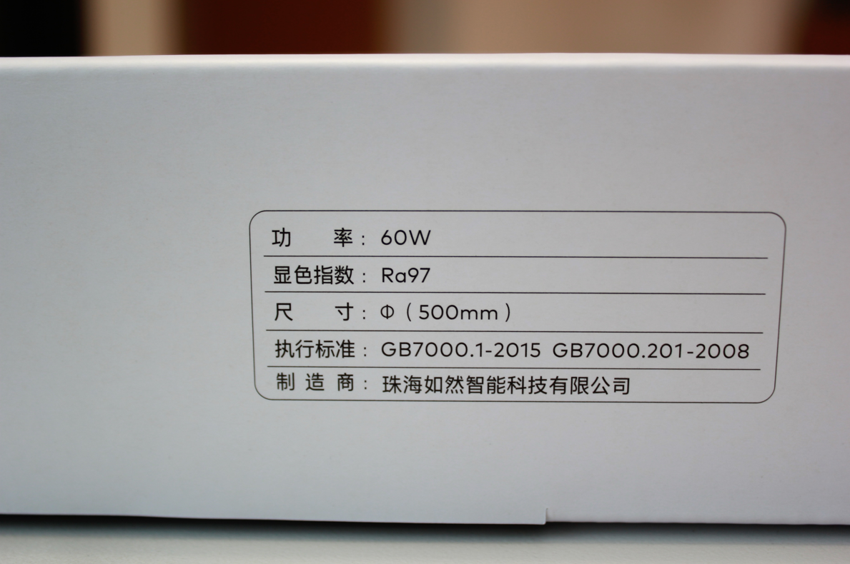 如然之光再升级——操心老父亲为女儿二次入手lipro E2 Pro全光谱吸顶灯原因及使用体验