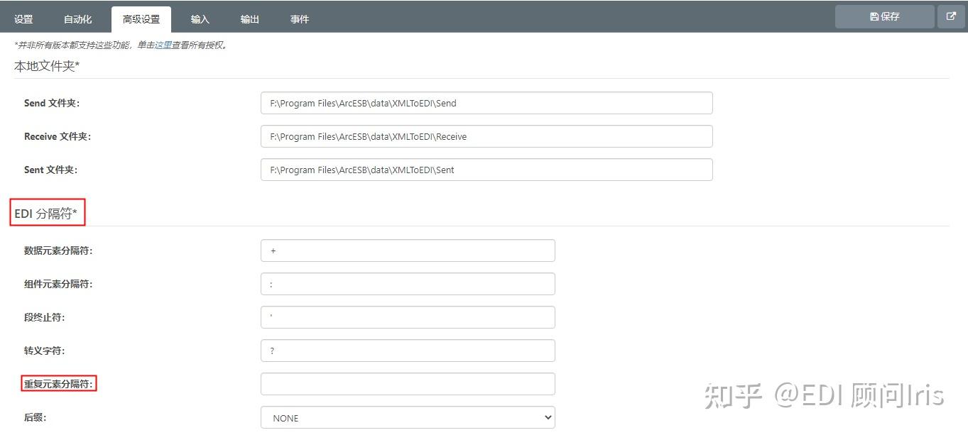 汽车行业J公司与捷豹路虎JLR EDI项目案例 - 知乎