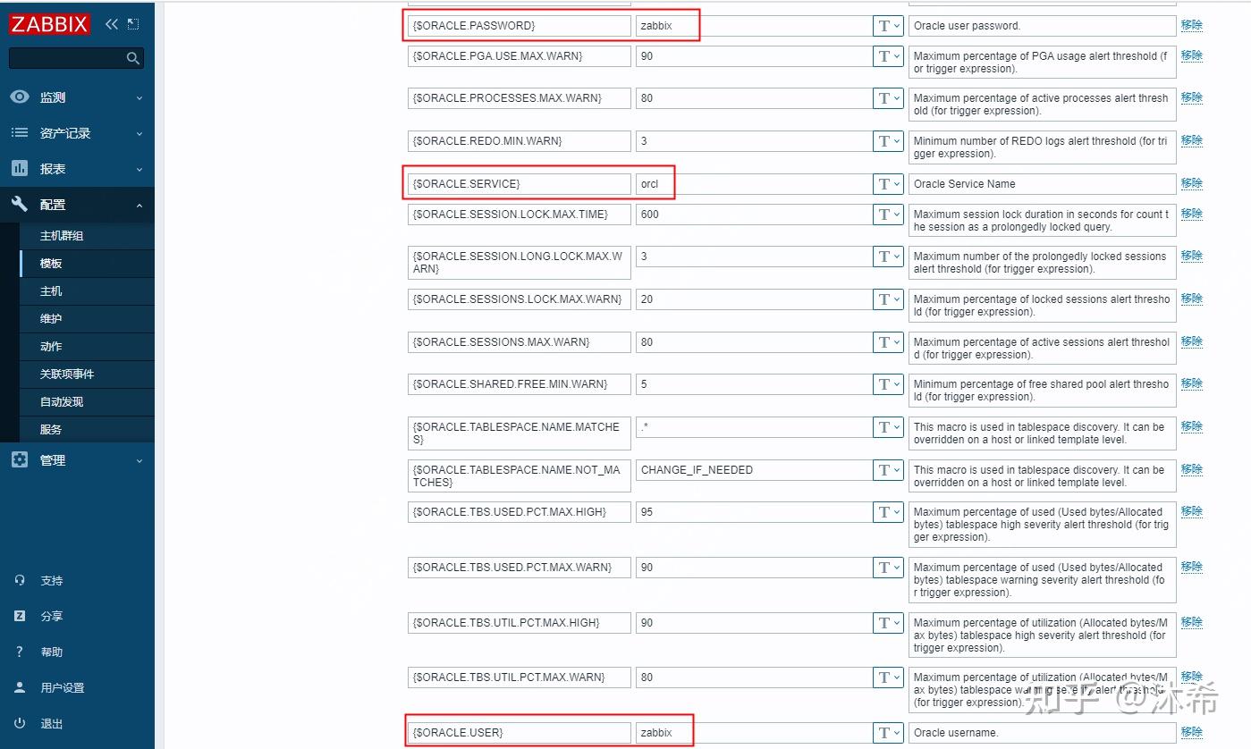 网络工程师的zabbix之旅（实战） --zabbix_agent2方式监控oracle - 知乎