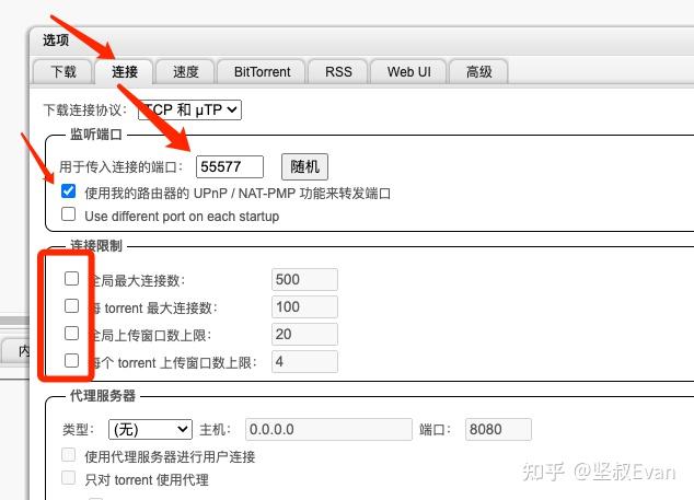 极空间 群晖 安装Qbittorrent 进行 BT/PT 资源下载教程 - 知乎