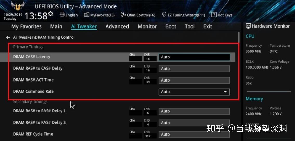 华硕主板如何开启XMP和DOCP？ - 知乎