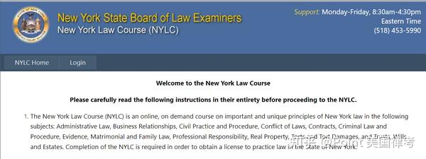 纽约州律师 NYLE 考试｜最齐全备考必读攻略！（附考试技巧和准备心得） - 知乎
