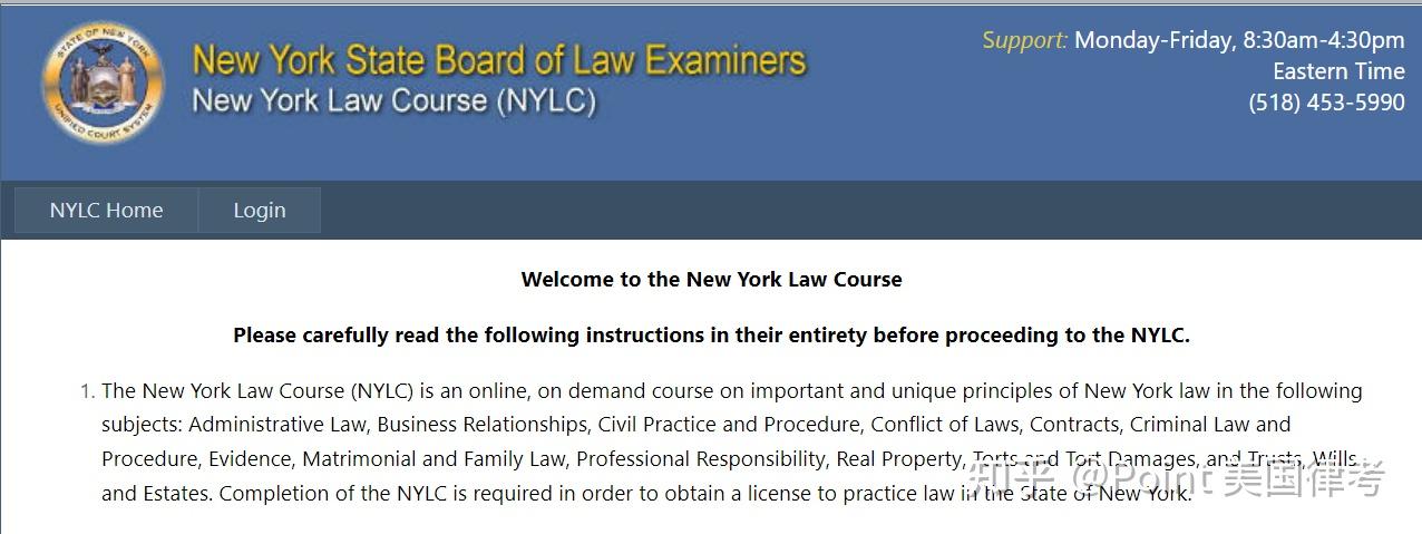 纽约州律师 NYLE 考试｜最齐全备考必读攻略！（附考试技巧和准备心得） - 知乎