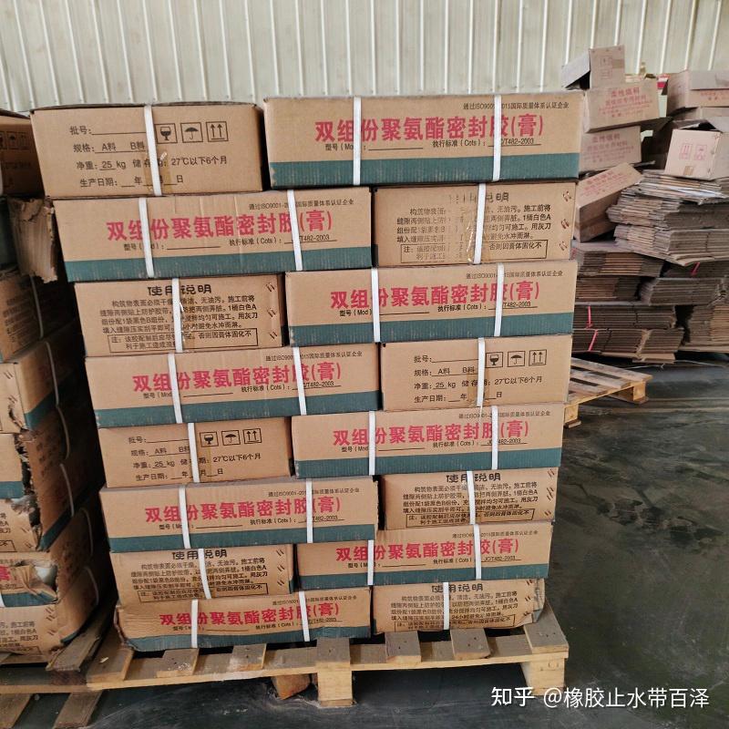 聚氨酯密封胶的分类及用途 - 知乎