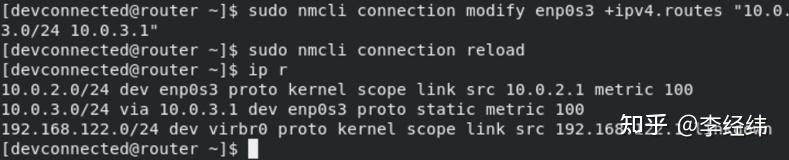 如何在 Linux 中添加路由（Linux route） - 知乎